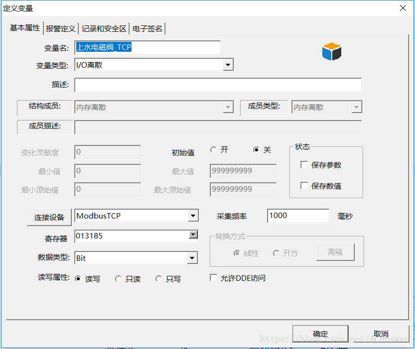 Plc通过modbustcp通讯——基于组态王75进行数据采集 Csdn博客 