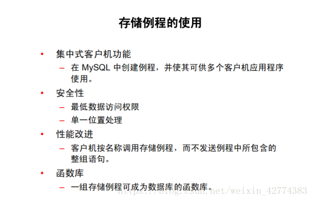 Mysql编程基础mysql基本编写 Csdn博客 