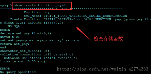 Mysql编程基础mysql基本编写 Csdn博客 