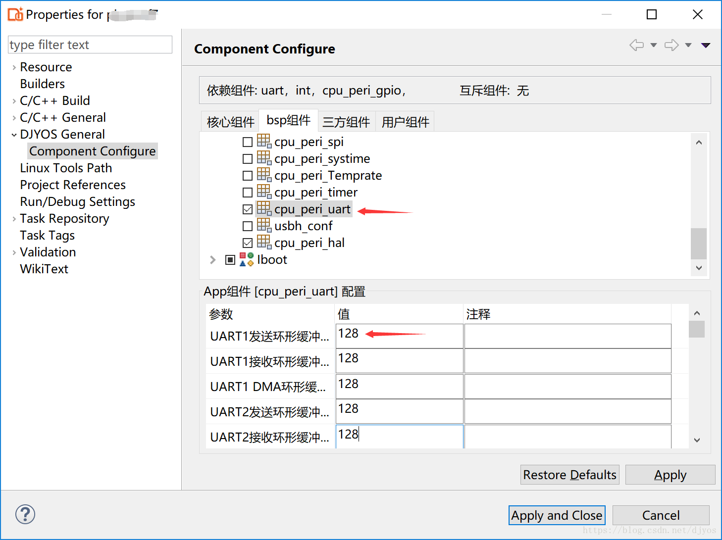 Stm32djyos下串口缓冲区配置基于stm32djyos Csdn博客