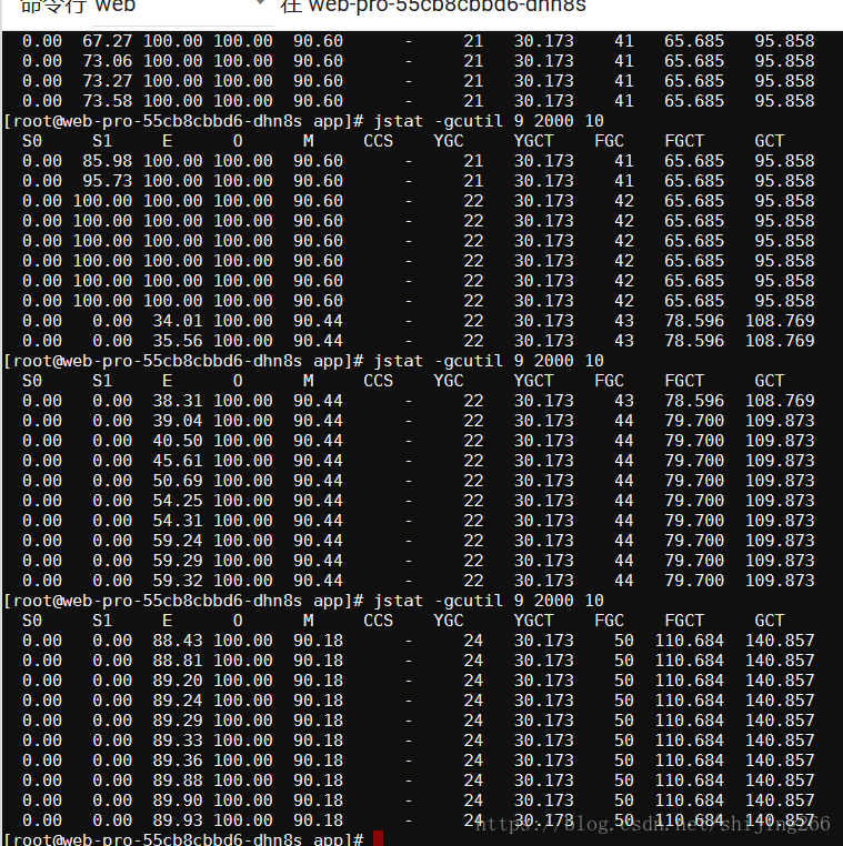 Java动态编译优化——urlclassloader 内存泄漏问题解决urlclassloader导致jvm内存占满 Csdn博客 
