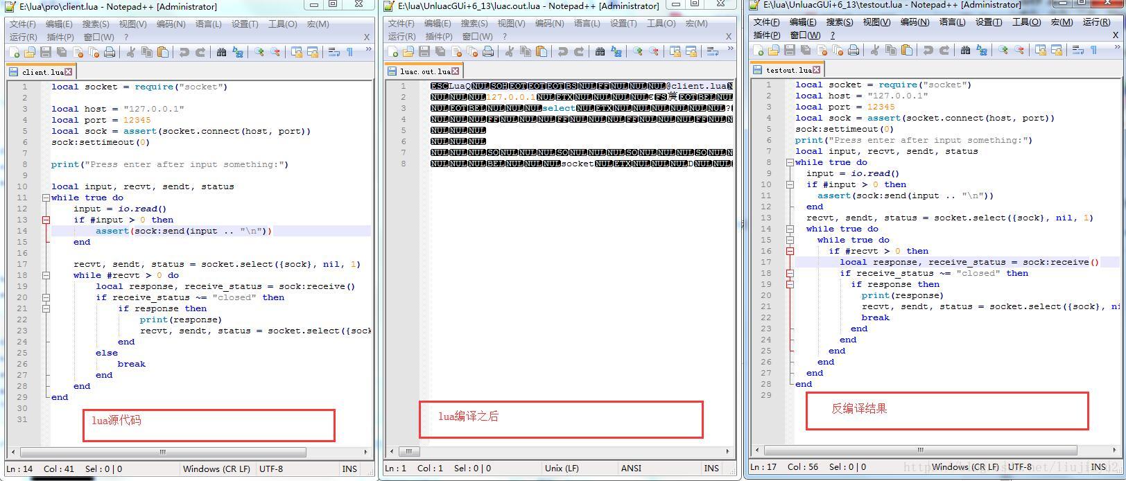 用luac给lua脚本加密luac加密 Csdn博客 