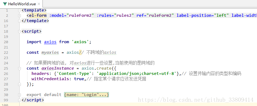 Vue Axios 前后端分离 跨域访问的实现vue前后端交互跨域 Csdn博客 8214