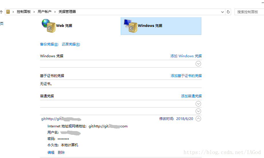 Idea使用git下载项目时输错账号密码 Idea 查看克隆密码 Csdn博客