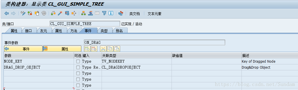Abap 拖放事件 On Drag Abap Alv Tree 拖放事件 Csdn博客