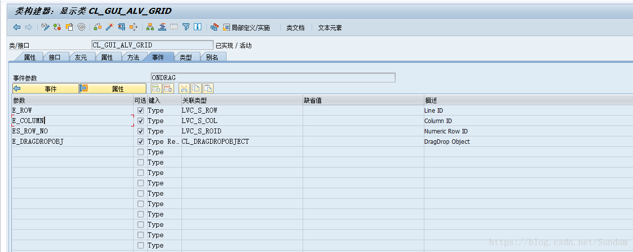 Abap 拖放事件 On Drag Abap Alv Tree 拖放事件 Csdn博客