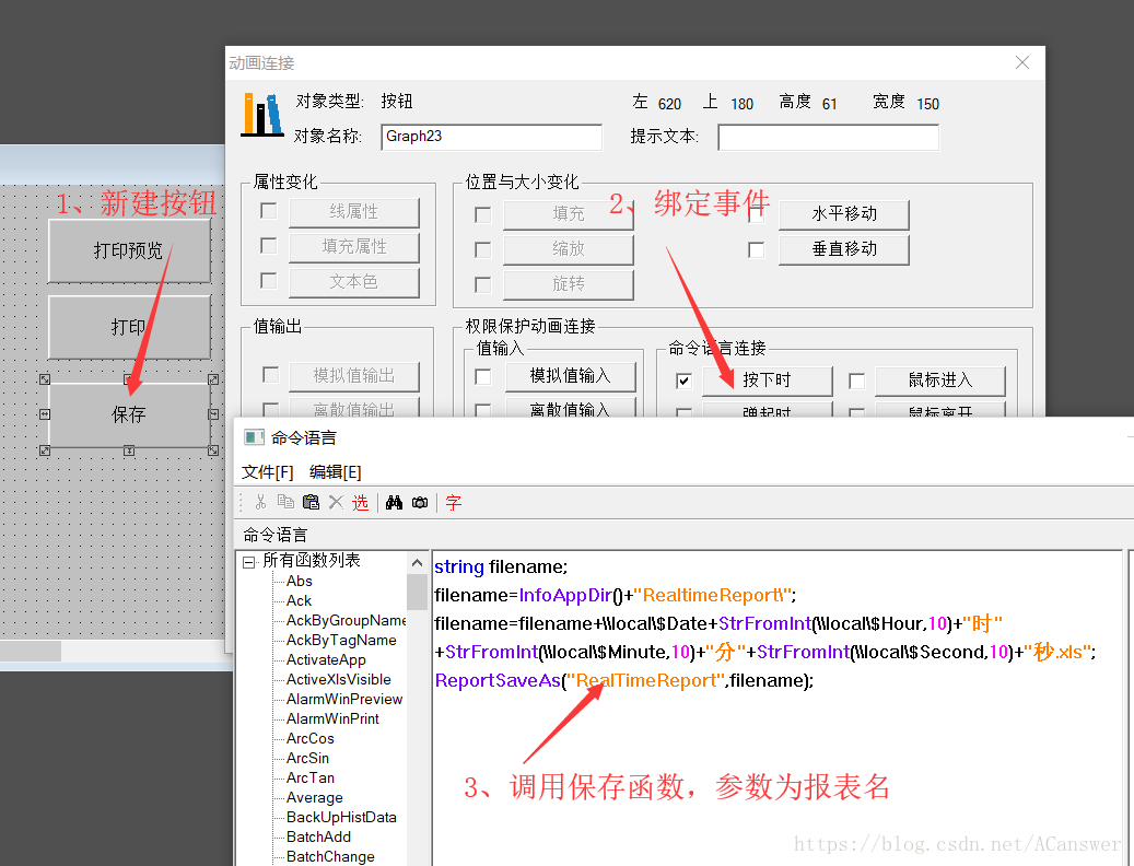 Plc通过modbustcp通讯——基于组态王75进行数据采集组态王modbus高低字节交换 Csdn博客 