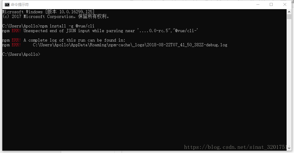 Unexpected End Of Json Input While Parsing Near 00 Rc5vuecli ”安装vue Cli错误解决办法 Csdn博客
