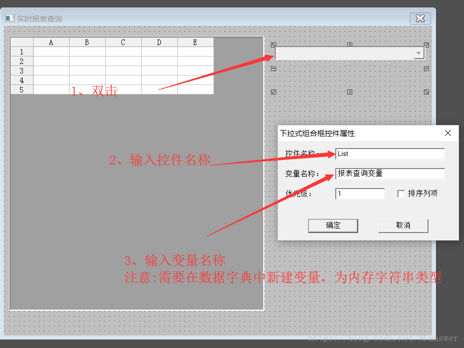 Plc通过modbustcp通讯——基于组态王75进行数据采集组态王modbus高低字节交换 Csdn博客 