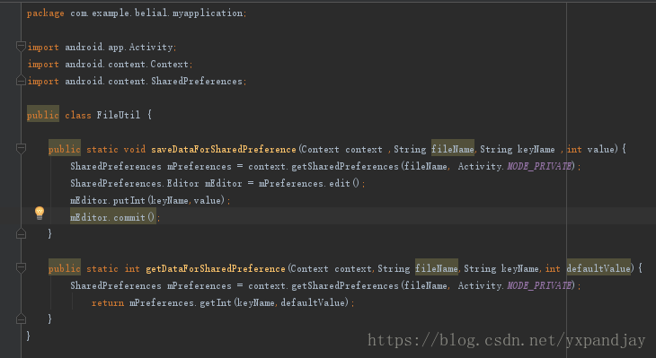 Android使用sp存储轻量级数据的方法android读写sp Csdn博客 