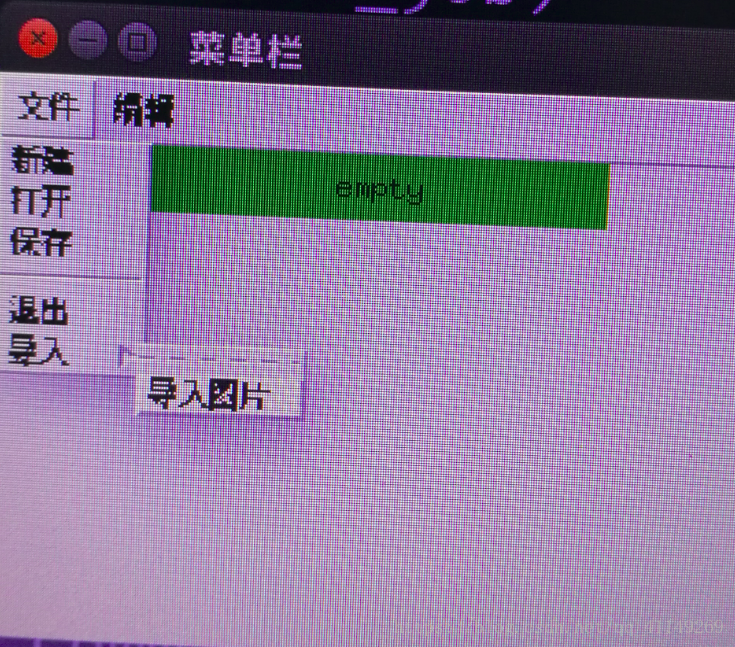 Tkinter 库入门教程（八）：menubar菜单栏tkinter 菜单栏高度 Csdn博客 