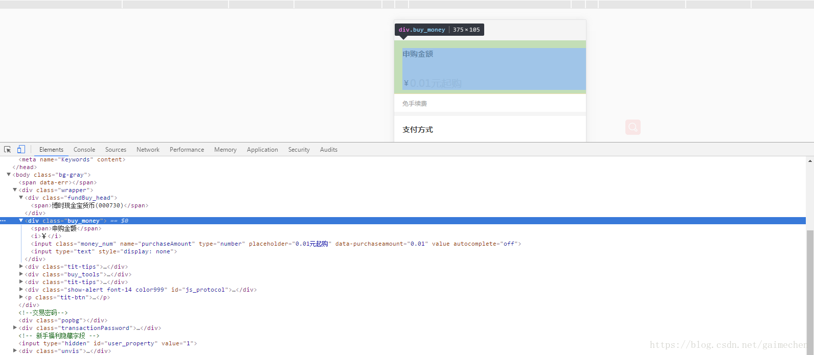 Selenium Getattribute的几种用法selenoum Get Attribute Csdn博客 