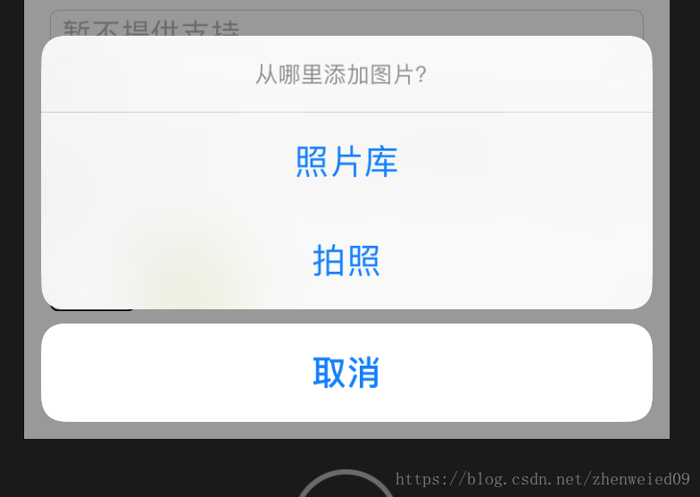 Xamarin Forms 之我的花园 1 增删查改 Xamarin Form 删除控件 Csdn博客