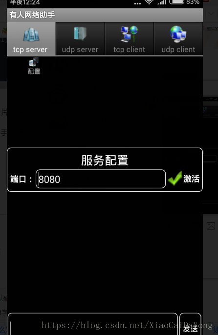 Esp8266 Wifi模块学习之路（2）——模块与单片机连接进行远程操作esp8266模拟ds1302 Csdn博客 7209