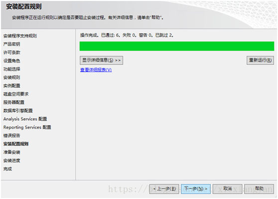 Sqlserver2008安装与配置 Sqlsever2008开始页面的服务器名称是啥 Csdn博客