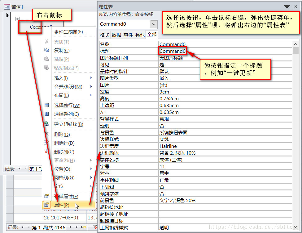 Vb操作access数据库小记vb Access Csdn博客 8888