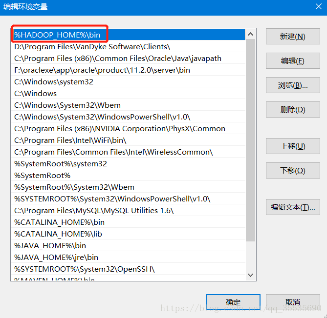 Windows下配置hadoop环境（全过程）简述配置windows下hadoop环境的基本布骤 Csdn博客 2752