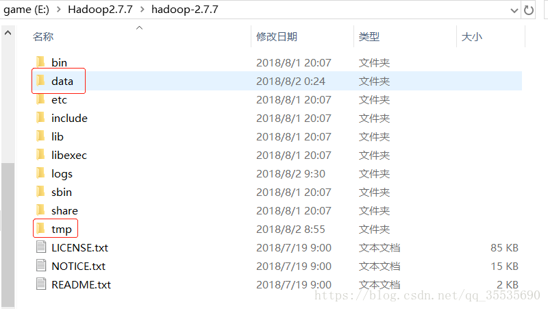Windows下配置hadoop环境（全过程）简述配置windows下hadoop环境的基本布骤 Csdn博客 