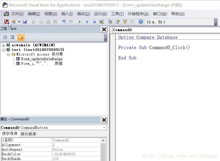 Vb操作access数据库小记vb Access Csdn博客 8045