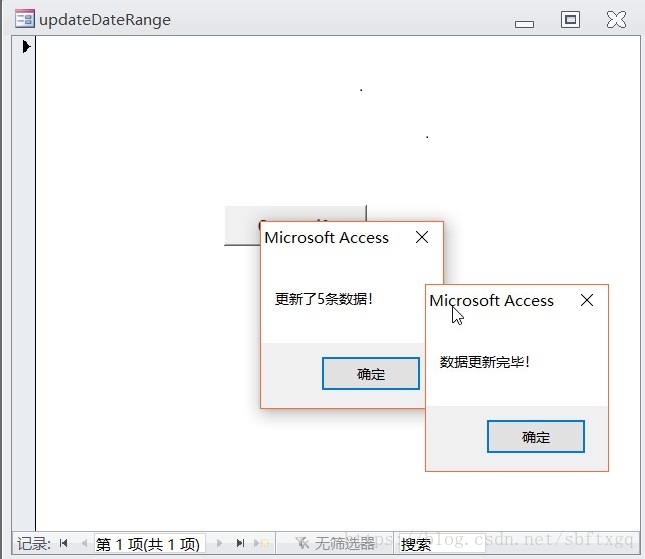 Vb操作access数据库小记vb Access Csdn博客 