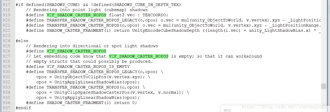 关于unityshader中的v2f Shadow Caster内置宏 Unity Unrecognized Identifier Blend
