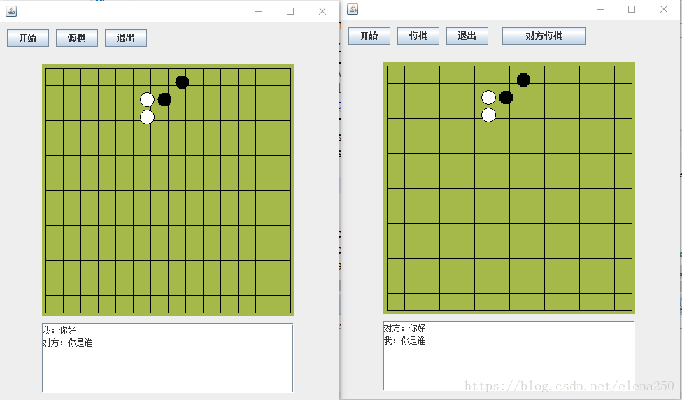 Java 联网版五子棋java联机五子棋显示服务器无法连接 Csdn博客 