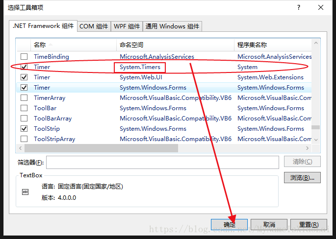C Windows服务：cwindows服务中的timer控件的使用c Timer控件在服务程序中 Csdn博客 