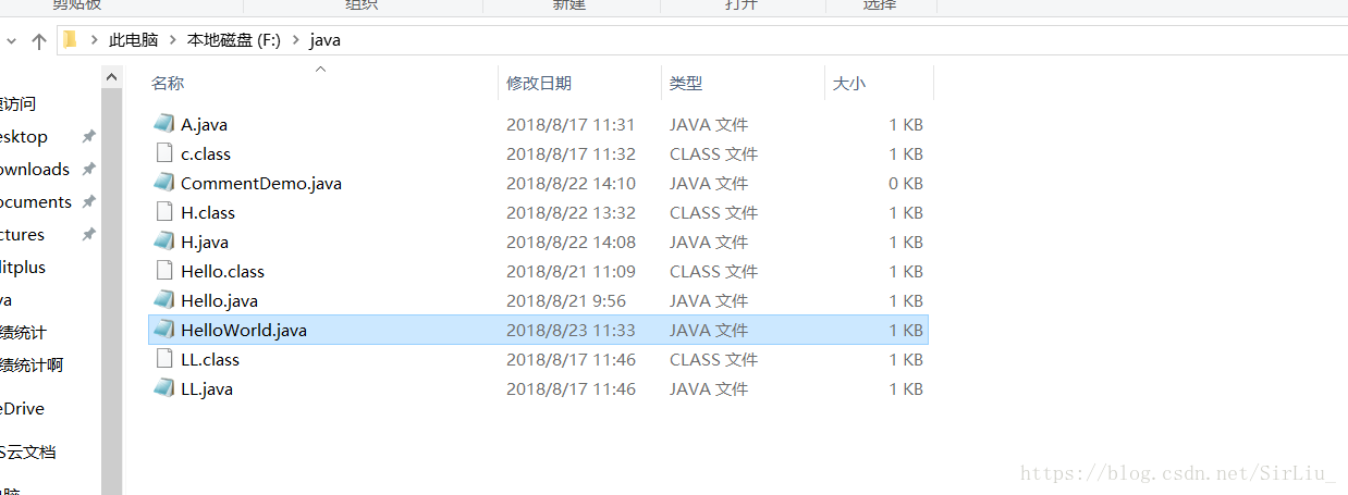 Java命令行执行helloworld运行使用命令 Java Helloworldclass Csdn博客