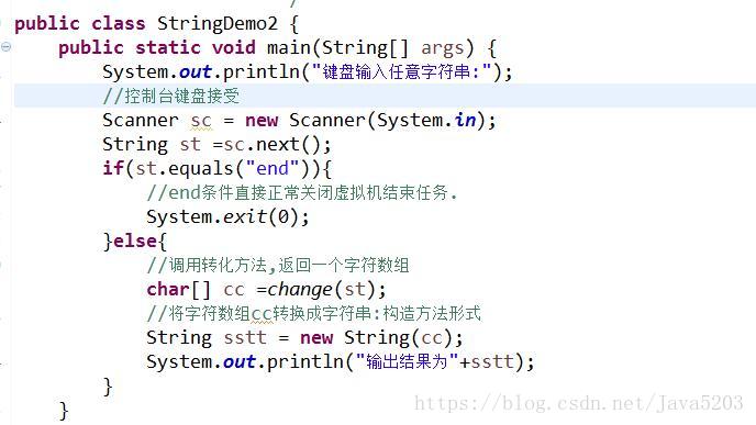 String类 字符串中大写字母变成小写字母，小写字母变成大写字母等编程操作将字符串a由大写字母变成小写字母的方法是 Csdn博客