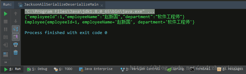 Java将对象序列化成为json格式、json格式反序列化为java对象java Json反序列化 Csdn博客
