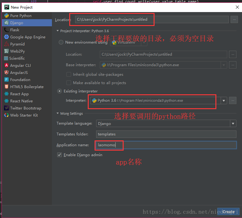 Django 做一个简单网页的教程适合初学者django网页 Csdn博客 