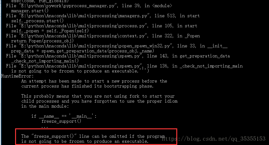 Runtimeerrorifname Main Freezesupport Csdn博客 