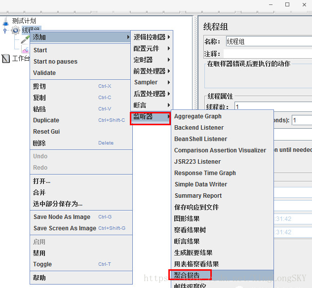 Jmeter快速入门jemeter好学么 Csdn博客 