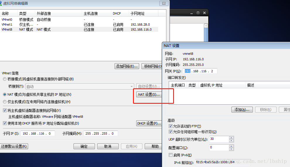 史上最详细搭建分布式hadoop（一）之linux安装和vmware Station虚拟机安装和网络配置 Hadoop Vmware安装 Csdn博客