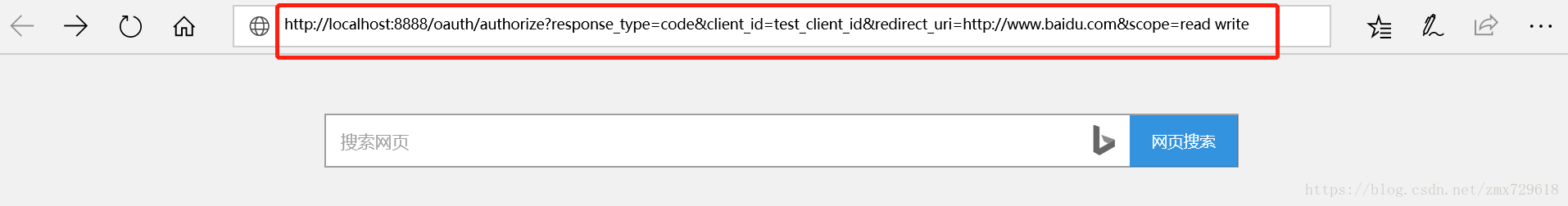 Spring Boot Security自定义配置授权服务器实现oauth2授权（支持密码和授权码两种模式）重写oauth2authenticationmanager Csdn博客 3919