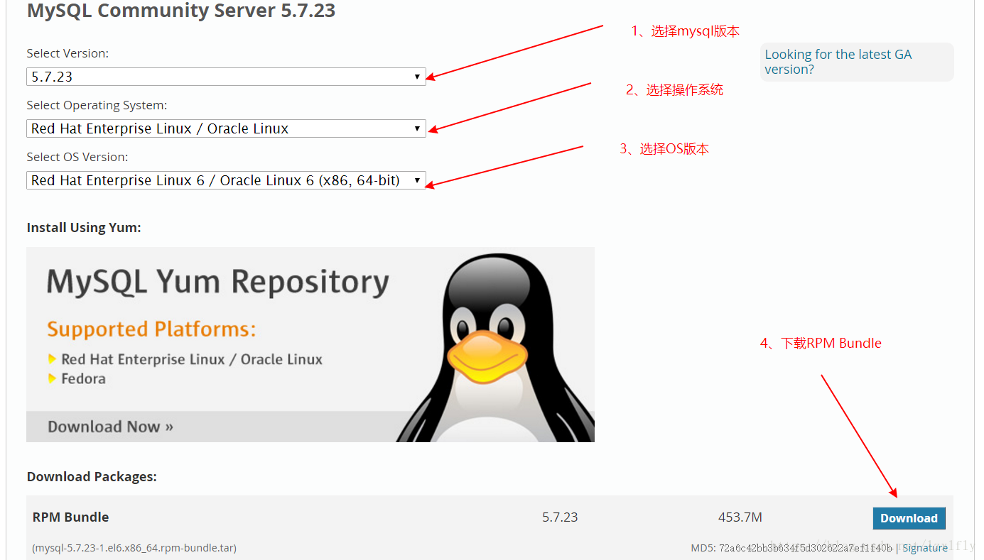 Centos下安装mysql5 7 23 Centos安装mysql5 7 23 Csdn博客