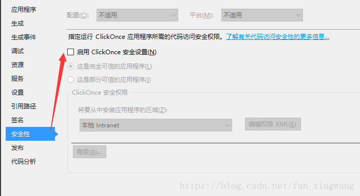 Vs调试不进入断点解决方法vs进不去断点 Csdn博客 