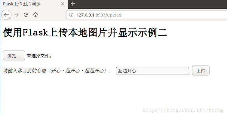 Flask上传本地图片并在页面上显示flask上传图片并在页面展示 Csdn博客 