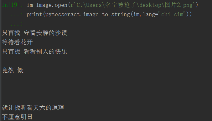 Python 识别图片中的文字chitratraineddatalyyolo的博客 Csdn博客 0798