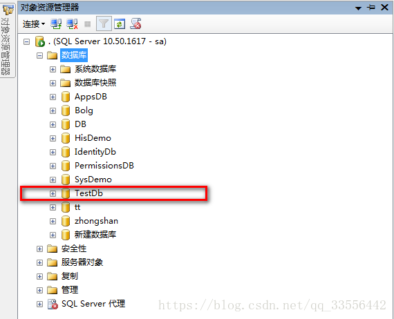 Sqlserver 创建数据库sqlserver创建数据库csdn Csdn博客