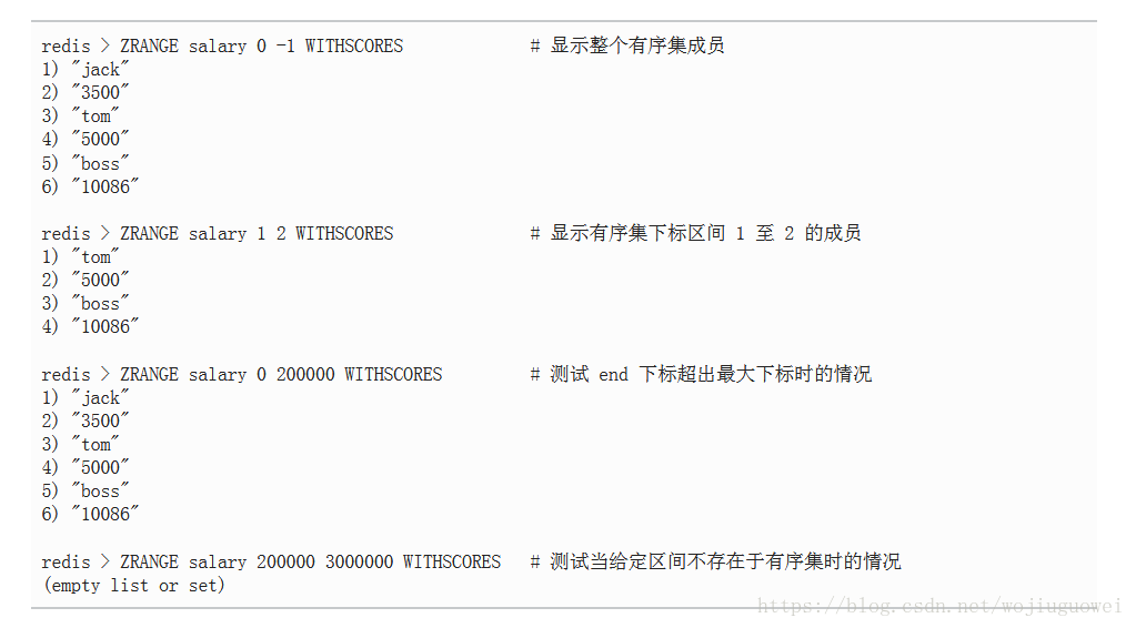 9 Redis 数据结构 Set、zset Redis Zset数据结构 Csdn博客
