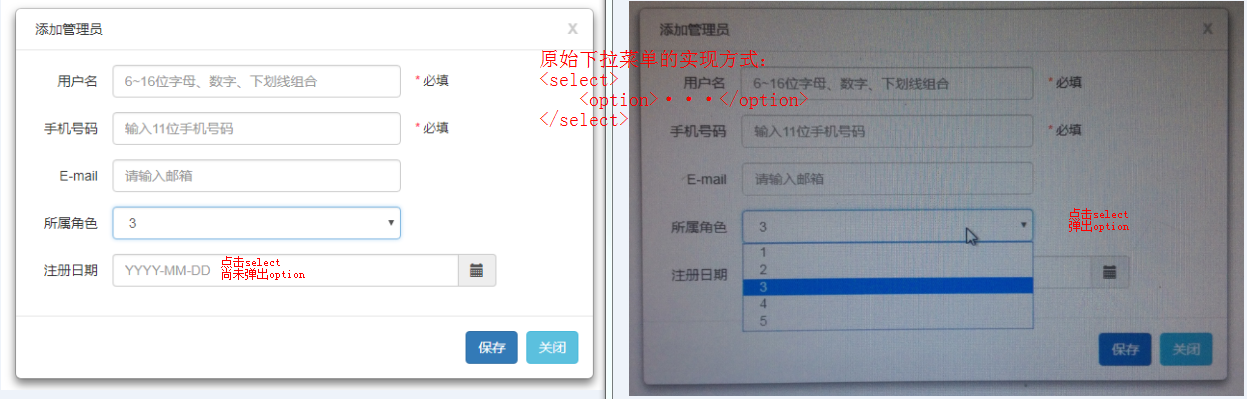 Bootstrap完美select标签下拉菜单实现bootstrap Select样式 Csdn博客 