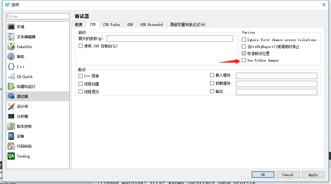 如何解决qt高版本（5 10） 调试时无法查看qstring 问题 Qt调试看不到qstring的值 Csdn博客