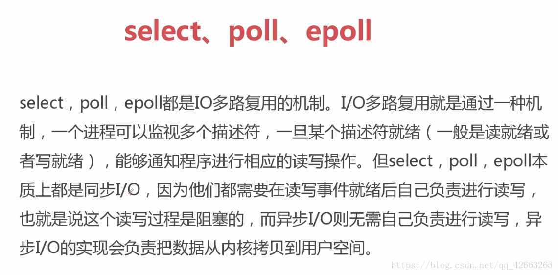 轻松玩转ai（从python开始之高级编程和异步io并发编程）mj大人的博客 Csdn博客 