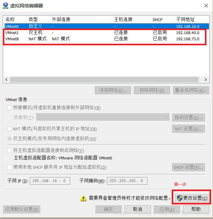 Linux 练习第一篇vmware虚拟机ows及启动linux。练习使用vmware虚拟机安装 Linux。15 练习题a 一、填 Csdn博客 6145