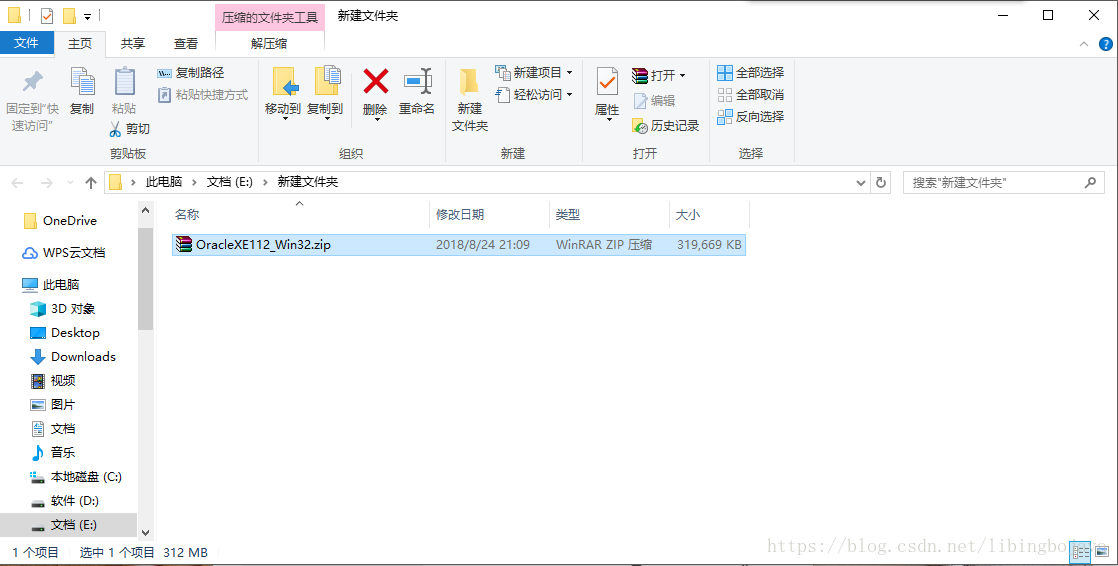 Oracle数据库的下载安装教程oracle数据库咋安装 Csdn博客 
