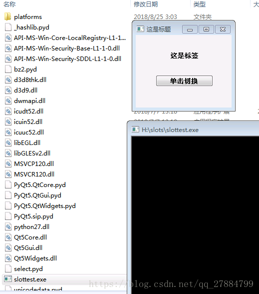 Pyqt5py2exepython2714 打包exe遇到的坑python 27 Py2exe No Module Named Sip Csdn博客