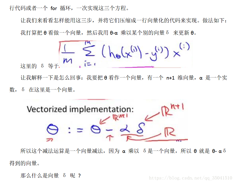 Cs229笔记 Octave学习笔记octave 二项式 Csdn博客 