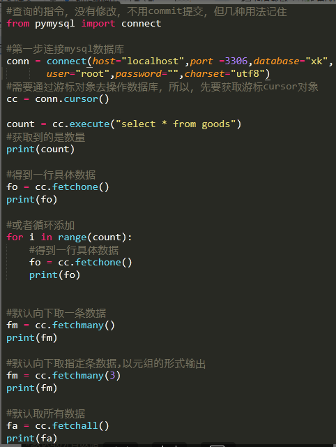 四十八、mysql数据库7：mysql与python的交互、参数化（重点python与mysql交互传参）python 方法怎么传递 Mysql句柄 Csdn博客