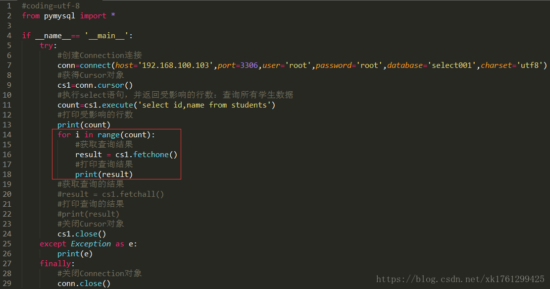 四十八、mysql数据库7：mysql与python的交互、参数化（重点python与mysql交互传参）python 方法怎么传递 Mysql句柄 Csdn博客